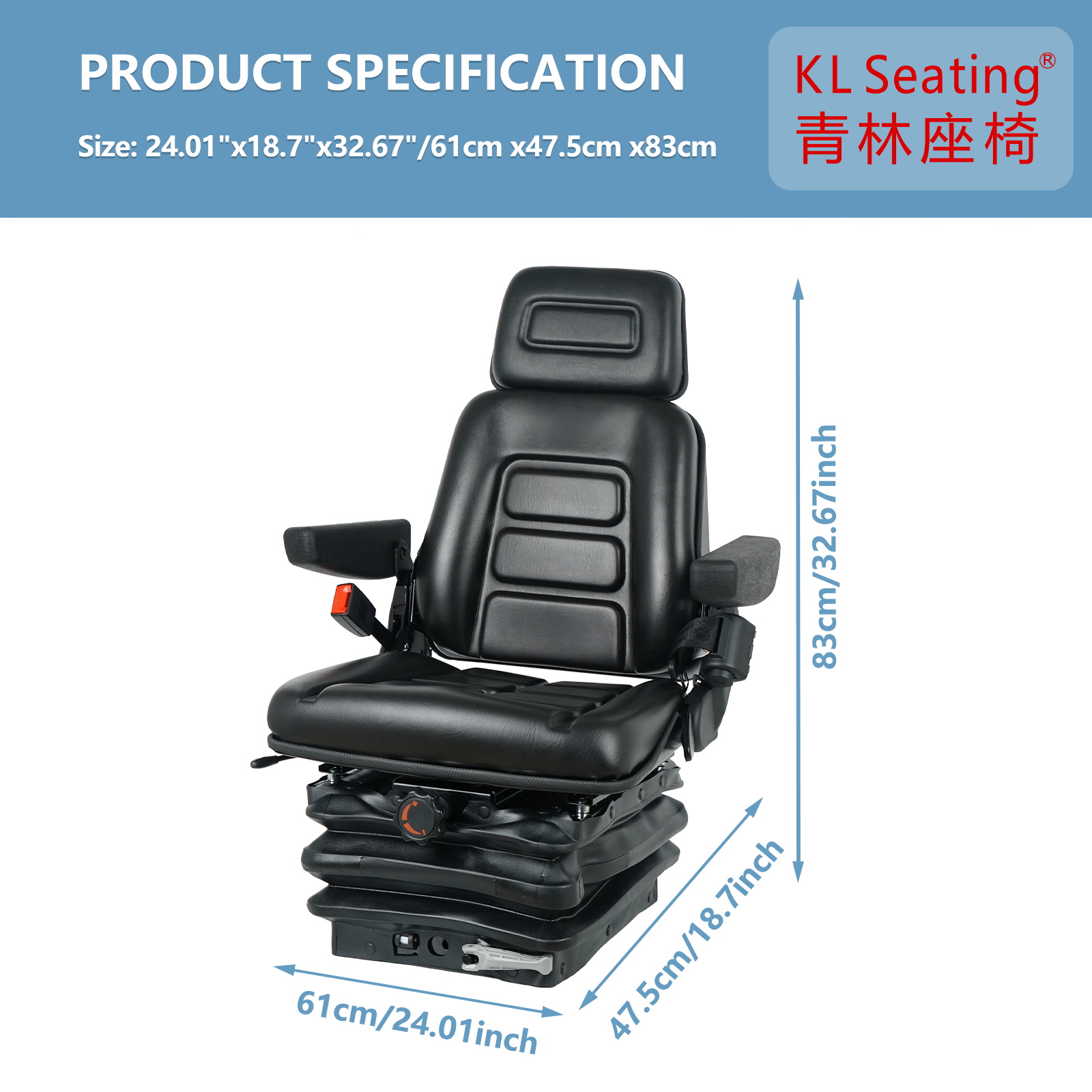 China KL seating forklift tractor excavator seat YS2-8 Manufacture and Factory | Qinglin