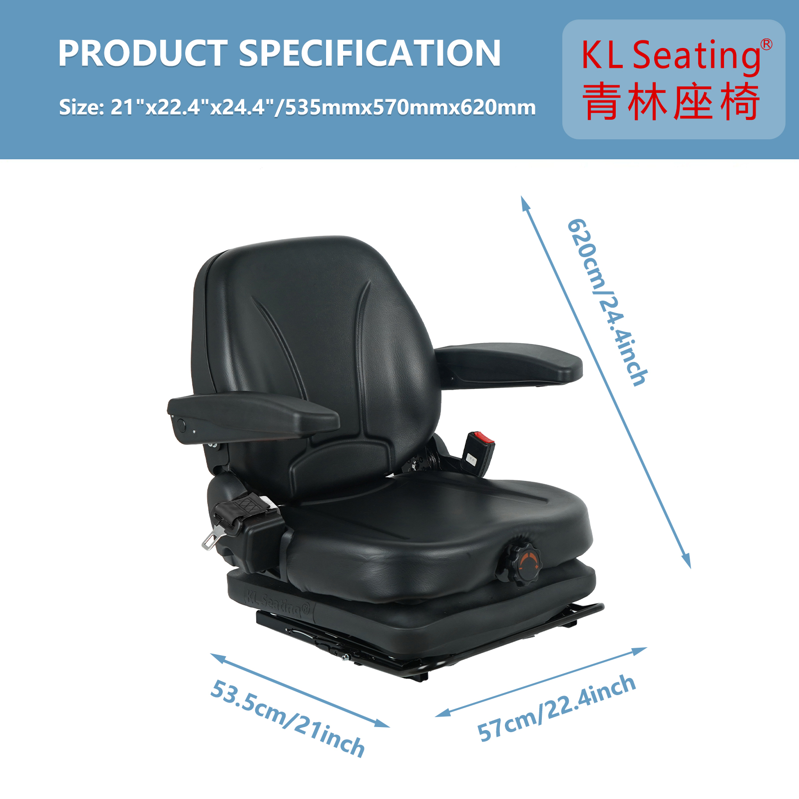 China Forklift agricultural machinery seats can be customized labeling Manufacture and Factory ...